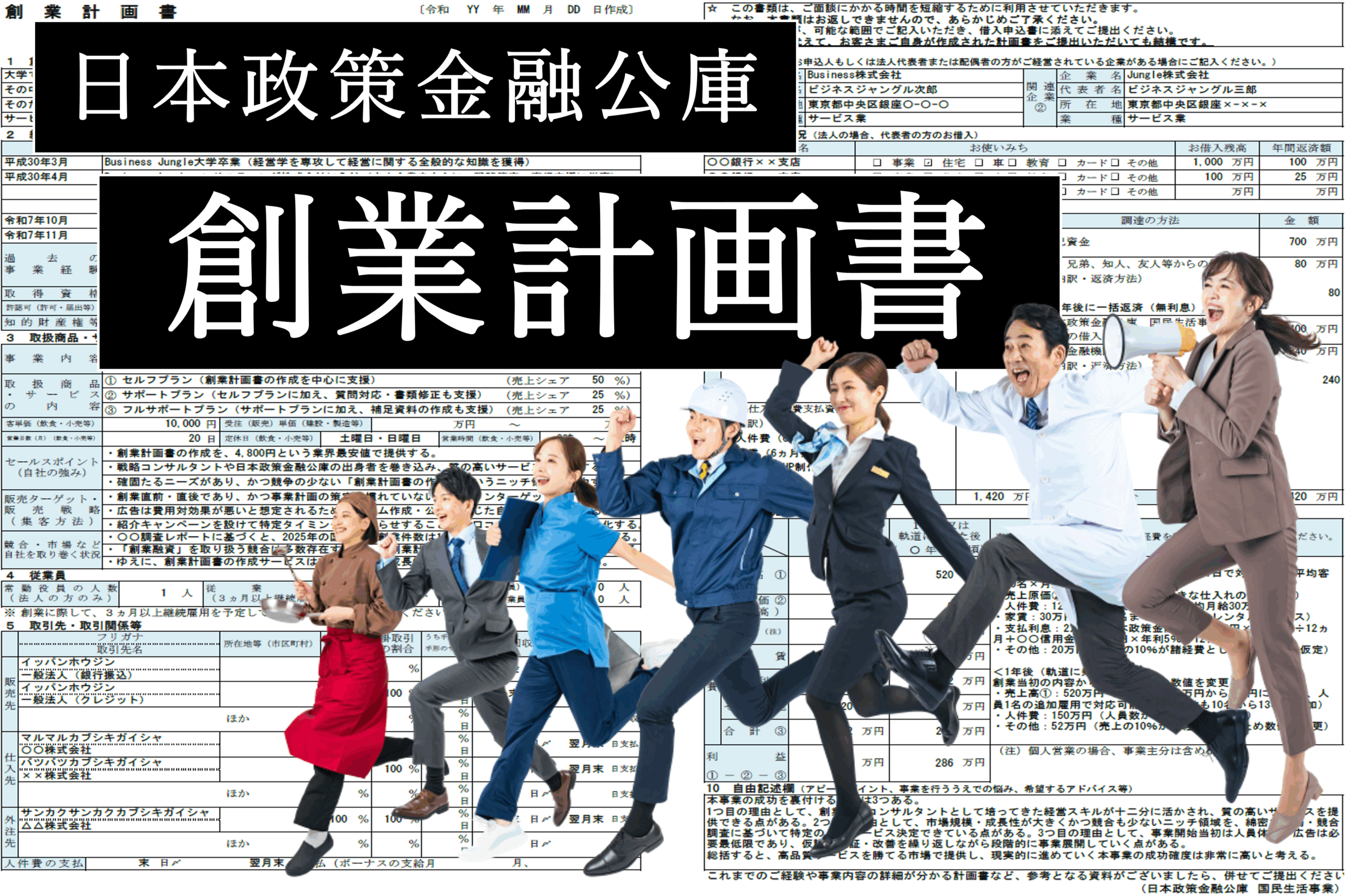 インダクション | pocket MBA | ビジネス用語集・Q&A