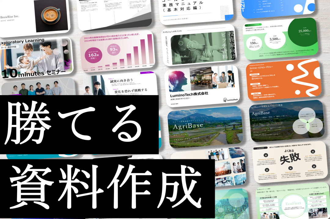 コーディネーション | pocket MBA | ビジネス用語集・Q&A